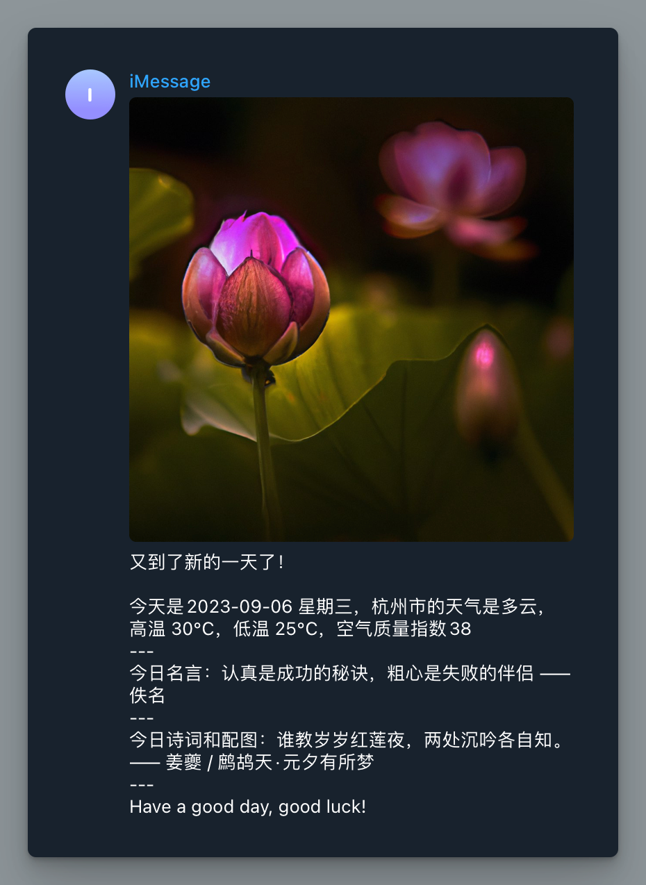 Github Huhexian Daily